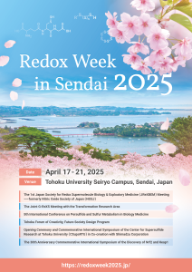 「Redox Week in Sendai 2025」のお知らせ – 日本微量元素学会